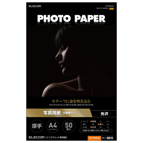 商品説明★ 銀塩写真の深みを実現した高品質な写真用印画紙です。★ 印画紙ならではの美しい光沢感と深みのある透明感が作品のクオリティをより一層高めます。★ 色の一貫性と色域が広く、立体感のある表現を可能にします。★ 世界でも有数の紙の産地であ...