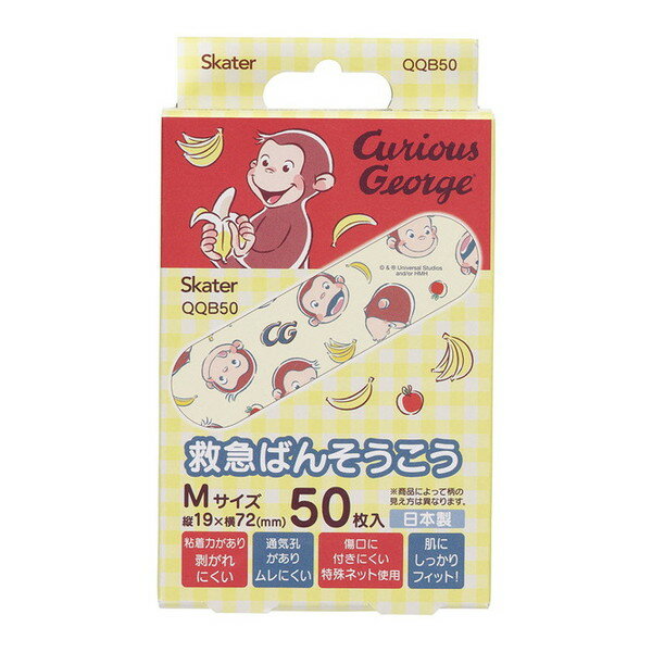 商品説明★ カラフルなキャラクターのイラストが可愛い絆創膏。★ 旅行や毎日の外出での携帯にもおすすめ。★ Mサイズ(普通サイズ) 増量 50枚入り。スペック* サイズ：約19×72mm* 材質：天然ゴム