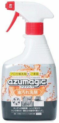 商品説明★ 換気扇、レンジ周り、シンク周り、壁などの汚れに。★ 吹き付けるだけで頑固な油汚れを強力に分解。★ つけ置き用洗剤としても使えます。スペック* サイズ：100×58×240mm
