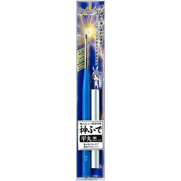 商品説明★ プラモデル用工具スペック* MADE IN JAPAN* 専用キャップ付* 毛材：高品質ナイロン(PBT)* 柄：木製* 適応塗料：水性◎/油性◎/ラッカー◎/ウレタン○* 長さ：筆先から柄の端まで約145mm