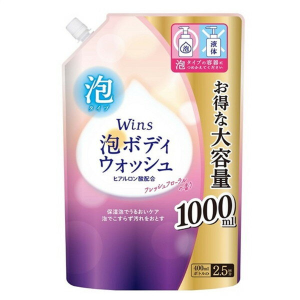 ご注文前にご確認ください※ 商品パッケージや仕様につきまして、予告なく変更されることがございます。商品説明★ ヒアルロン酸(保湿成分)配合のお肌に優しい泡で出てくるボディソープです。★ フレッシュフローラルの香り。★ お得な大容量で、詰替・...