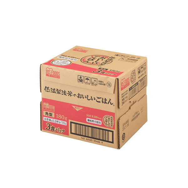 商品説明★ 精米時にお米のおいしさを引き出す低温製法米を使用。★ 精米直後のお米を同じ工場内ですぐに炊き上げるから搗きたてのお米のおいしさをそのままパックご飯に。★ PH調整剤を使用しないため、食味を損ないません。スペック* 栄養成分1食(...