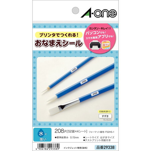 商品説明★ 少量でも手軽にシールが作れるはがきサイズのフィルムラベルです。お名前シールが手軽にキレイに作れます。水に強い光沢白無地フィルムタイプです。お名前シール※食器などの直に口に触れる部分にははらないでくださいスペック* カラー：ホワイ...