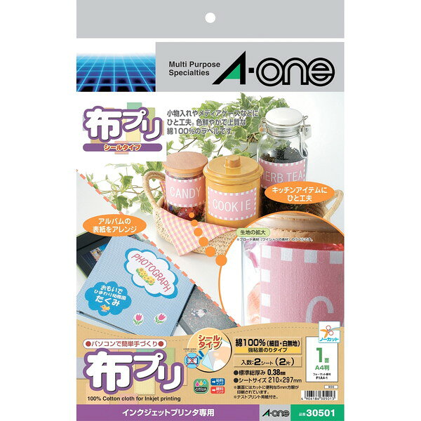 商品説明★ 温かみのある綿100%素材の布製ラベルです。特殊加工技術で文字やイラストがにじまず、くっきり鮮やかに印刷できます。装飾や名札に便利なシールタイプです。インクの吸収層を内部に持つことで、色落ちしにくい商品になっています。シールタイ...