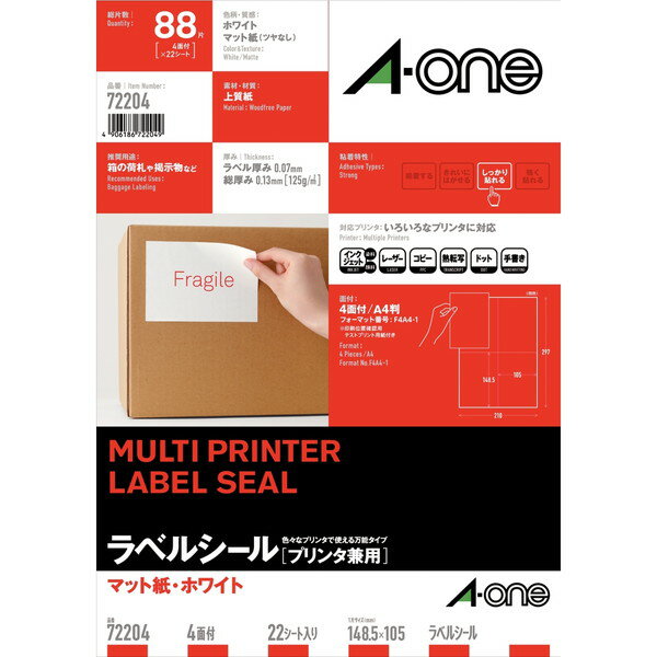 商品説明★ いろいろなプリンタで印刷できるラベルシールです。環境面に配慮したFSC認証紙、無塩素漂白パルプを使用しています。マット紙・ホワイトFSCミックス認証紙を使用しています。10面 四辺余白付A4判スペック* カラー：ホワイト* 規格...