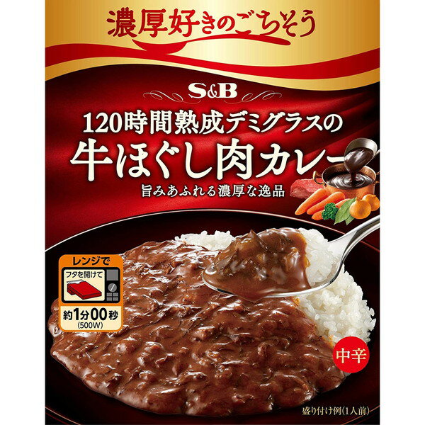 ご注文前にご確認ください※ 12時から14時の時間帯指定はできません。ご指定の場合は14時から16時にて手配いたします。商品説明★ 丸5日間じっくりと熟成させたデミグラスソースに、ボルドー産ワインの上質な香りと酸味をアクセントに加えた濃厚な...
