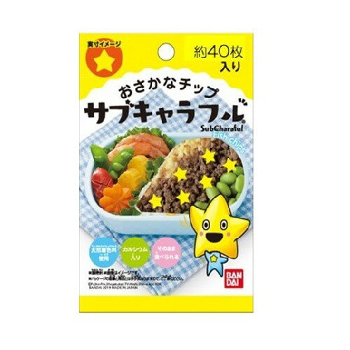 ご注文前にご確認ください※ 12時から14時の時間帯指定はできません。ご指定の場合は14時から16時にて手配いたします。商品説明★ お魚でできたキャラクターチップ、キャラフルのノンキャラクターモチーフです。全1種※メーカーの都合により、パッ...