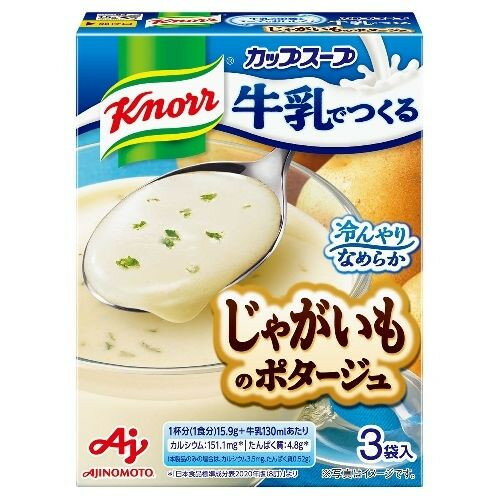 ご注文前にご確認ください※ 12時から14時の時間帯指定はできません。ご指定の場合は14時から16時にて手配いたします。商品説明★ 冷たい牛乳を混ぜるだけで簡単に作れる、冷たいスープです。丁寧に裏ごししたじゃがいもが溶け込んで、素朴なおいし...