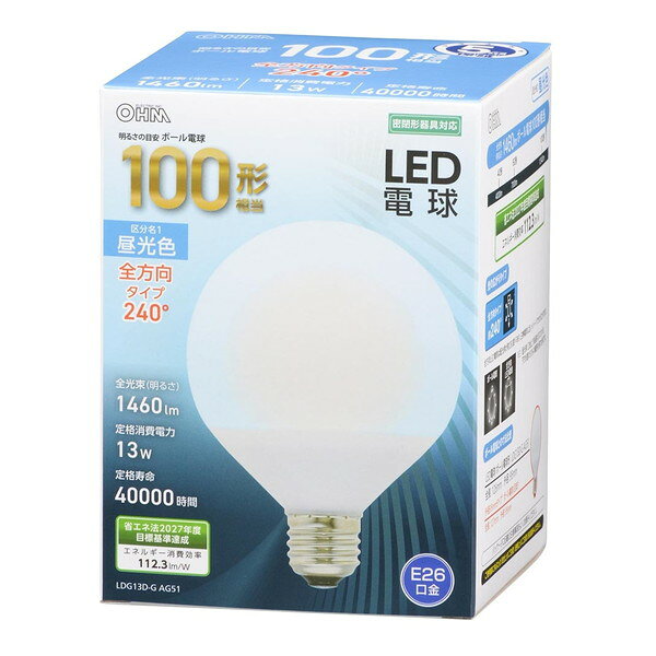 商品説明★ ボール電球100形相当。★ 光の広がり約240°全方向タイプ。★ 密閉形器具対応。★ LED5年保証対象商品。★ 昼光色。★ 口金E26。スペック* 全光束(明るさ)：1460lm* 口金：E26口金* 寿命：40000時間* ...