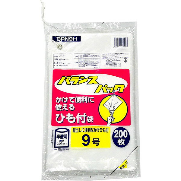 商品説明★ サッと取り出しやすく便利な紐付きタイプのポリ袋9号です。★ 多用途に使える半透明の袋です。★ たっぷり200枚入り。スペック* サイズ(約):幅15×奥行25×厚み0.001cm* 材質:高密度ポリエチレン* 耐冷温度:-30度