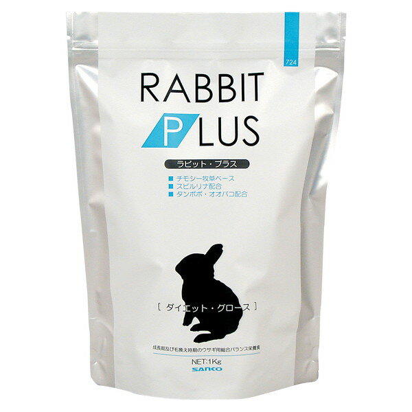 商品説明※ 商品パッケージや仕様につきまして、予告なく変更されることがございます。　 賞味期限表示がございます商品は製造年月から表示期限までになります。予めご了承ください。チモシー牧草ベース。スピルリナスペック【賞味期限】18【原産国または...