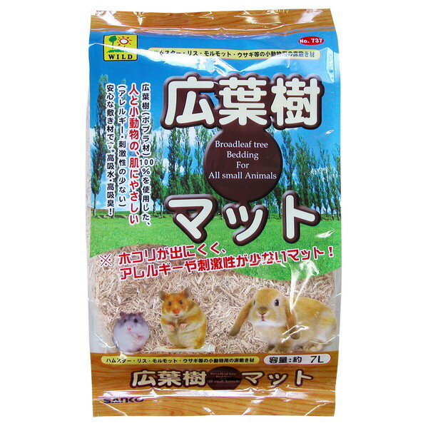 商品説明※ 商品パッケージや仕様につきまして、予告なく変更されることがございます。　 賞味期限表示がございます商品は製造年月から表示期限までになります。予めご了承ください。人と小動物の肌に優しい広葉樹マット!!スペック【原材料】広葉樹材【原...