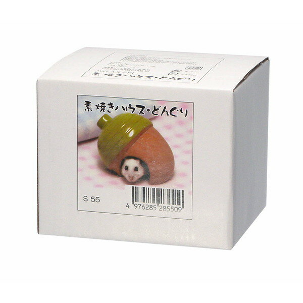 ご注文前にご確認ください※ 商品パッケージや仕様につきまして、予告なく変更されることがございます。商品説明素焼素材の小さなハウススペック【材質】土【原産国または製造地】中国