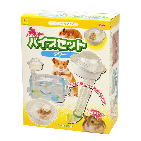 商品説明★ 三晃のハムスタ-飼育キットやケージ(パイプショイント付き)のサイドジョイント設置用専用パイプセットです。★ 対応ケージなら、どれでも取り付けることができます。★ 工夫を加えると違った楽しみ方ができるセットです。★ パイプの中を移...