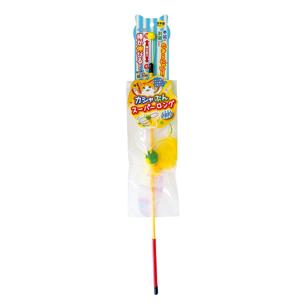 商品説明大好評のカシャカシャぶんぶんのスーパーロングバージョン。棒の長さ47cm〜82cmまで調整可能。紐の長さ85cm。猫ちゃん大好きオーロラフィルムで本能を刺激!!おもちゃ部分が従来のカシャぶんより約1.5倍に大きくなって、猫ちゃんさら...