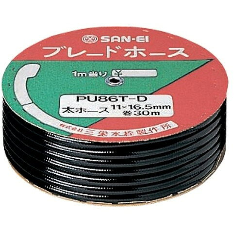 商品説明★ シャワーの両端の金具はPU86TF、PU86TF-2をご使用ください。スペック* ホース径：11X16.5mm* 長さ：30m巻* 材質：塩化ビニル樹脂