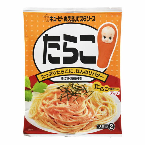 ご注文前にご確認ください※ 12時から14時の時間帯指定はできません。ご指定の場合は14時から16時にて手配いたします。商品説明★ ゆでたパスタにあえるだけ!たっぷりのつぶつぶたらこをバターで仕上げた、たらこの風味豊かでコクのあるソースです...