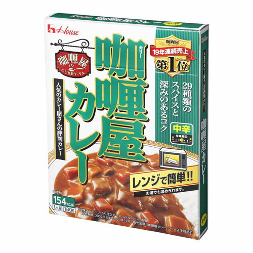 ご注文前にご確認ください※ 12時から14時の時間帯指定はできません。ご指定の場合は14時から16時にて手配いたします。商品説明★ オリジナルにブレンドした29種類のスパイスの香りと、野菜・ブイヨンをじっくり煮込んだコクのある中辛ビーフカレ...