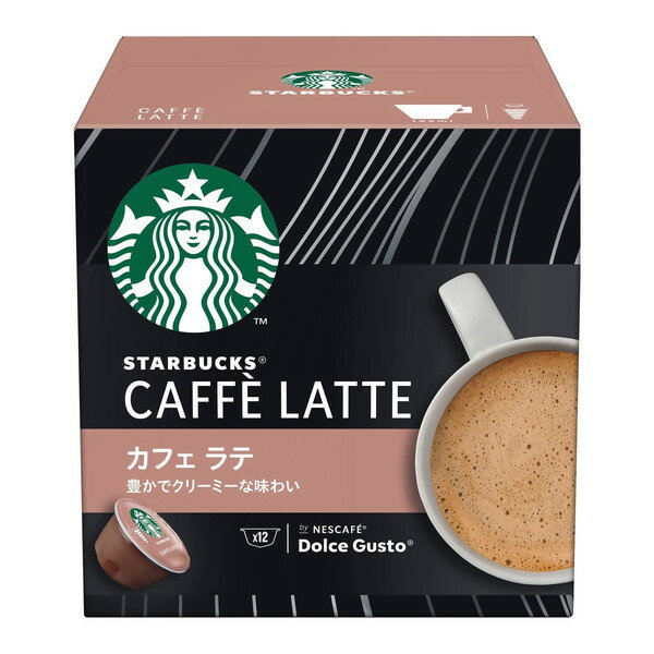 ご注文前にご確認ください※ 12時から14時の時間帯指定はできません。ご指定の場合は14時から16時にて手配いたします。商品説明★ スターバックス ネスカフェ ドルチェ グスト初の1ホワイトカップ。カフェで人気のラテ。毎日飲むのにぴったりの...