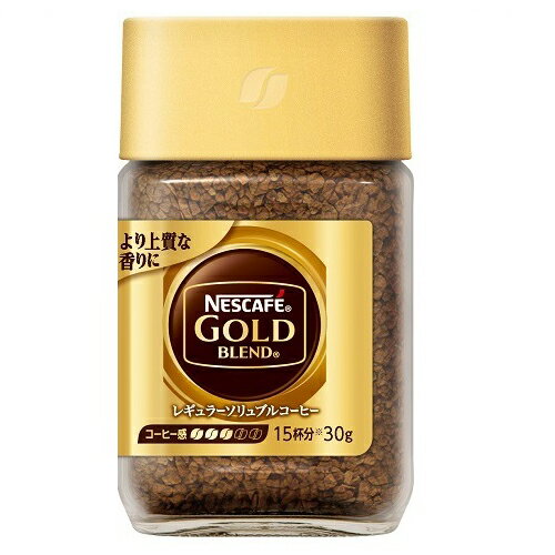 ご注文前にご確認ください※ 12時から14時の時間帯指定はできません。ご指定の場合は14時から16時にて手配いたします。商品説明★ 生まれ変わったネスカフェゴールドブレンドは、微粉砕した焙煎コーヒー豆の粒を包み込むことで、淹れたての上品な香...