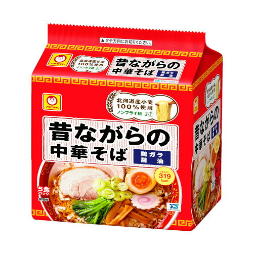 ご注文前にご確認ください※ 12時から14時の時間帯指定はできません。ご指定の場合は14時から16時にて手配いたします。商品説明★ 北海道産小麦100%使用のノンフライ麺。飽きのこないあっさりとした「鶏ガラ醤油スープ」。ベースには、無濃縮の...