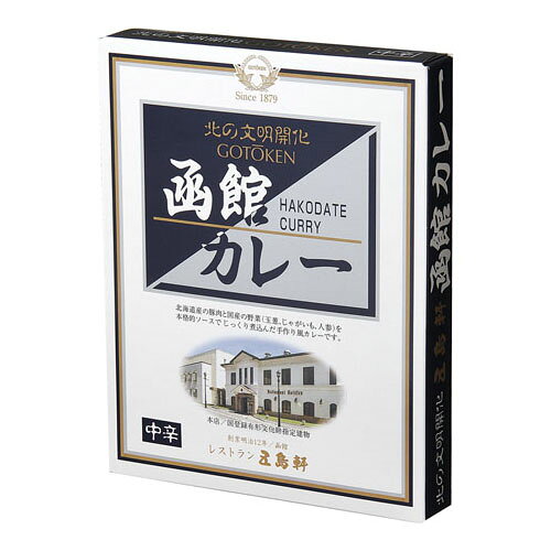 ご注文前にご確認ください※ 12時から14時の時間帯指定はできません。ご指定の場合は14時から16時にて手配いたします。商品説明★ 老舗洋食店五島軒の賄いレシピを基に北海道産の豚肉と国産の野菜(玉葱、じゃがいも、人参)を本格的ソースでじっく...
