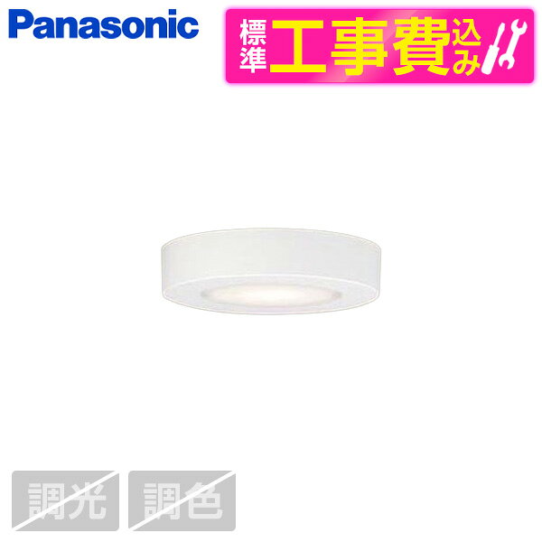 商品説明★ 省エネ、長寿命。LEDがさらに明るさアップ。LEDの省エネ、長寿命、コンパクト、低発熱の特長はそのままに、「放射熱技術」と「光学設計技術」で明るさを大幅にアップします。★ 色の見え方を考えたLEDです。LEDでRa80以上を実現...