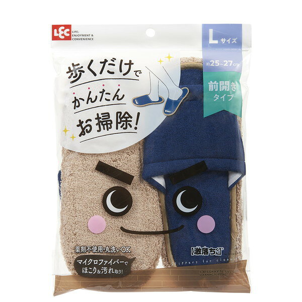 商品説明★ 履くだけで簡単にお掃除できるスリッパです。★ スリッパ底面の超極細繊維が汚れを落とし、ホコリやチリを吸着します。★ 床面のおそうじに大変便利です。★ 抜群の吸水力なので、キッチンなどの水ハネでちょっと床が濡れた時に、しゃがまずサ...