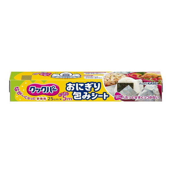 商品説明★ すべすべシート(シリコーン加工のグラシン紙)とアルミホイルを貼り合わせた「W(ダブル)シート」です。 ★ 内側のすべすべシートで、ごはんやのりがベトつかず、サラっとはがせます。 ★ 外側のアルミホイルで乾燥を防ぎます。 ★ おに...