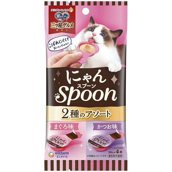 ご注文前にご確認ください※ 商品パッケージや仕様につきまして、予告なく変更されることがございます。※ 賞味期限表示がございます商品は、製造年月から表示期限までになります。商品説明★ こぼしにくくて、ねこちゃんが食べやすいスプーンタイプのウェ...