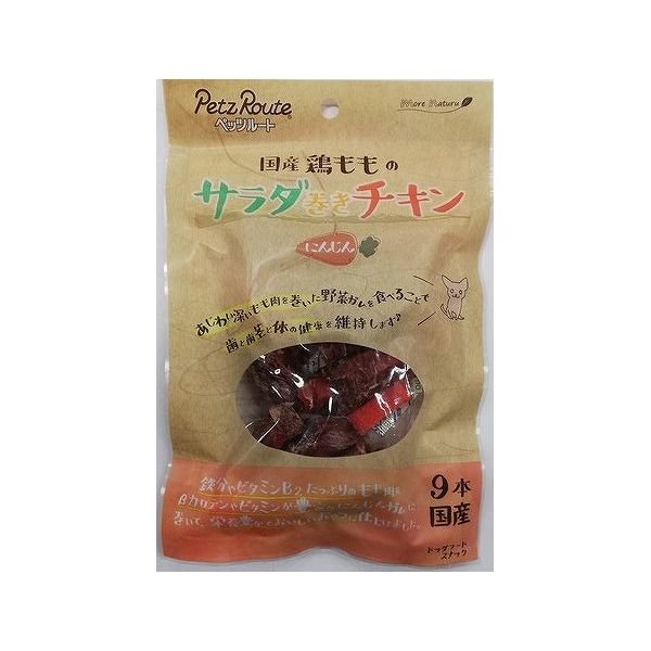 ご注文前にご確認ください※ 商品パッケージや仕様につきまして、予告なく変更されることがございます。※ 賞味期限表示がございます商品は、製造年月から表示期限までになります。商品説明★ 国産の生にんじんを贅沢に使用した栄養満点な野菜ガムに鶏もも...