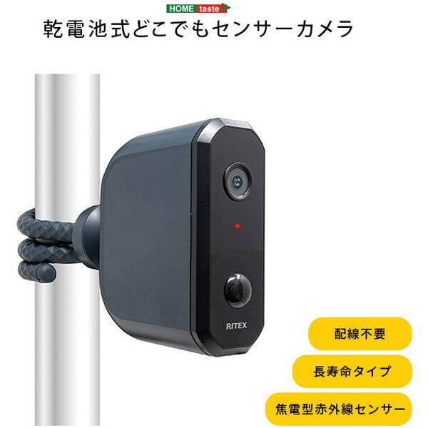 商品説明★ センサー感知でカメラが作動し記録します。★ 自由に曲がるアームでどこでも取付け可能です。★ アームを強力マグネットにつけかえることで、金属面に設置できます。★ 配線が不要の乾電池式なので、今まで取り付けにくかったあらゆる場所で使...