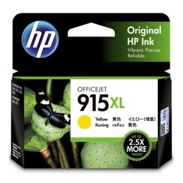 商品説明★ 印字可能枚数約825枚スペック* 対応機種…・OfficeJet Pro 8020・OfficeJet Pro 8028
