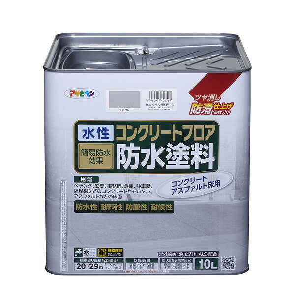 商品説明★ 下地への密着がよく、ケイ砂の配合により耐摩耗性・防塵性に優れ、防滑効果があります。★ 特殊架橋システム及びHALS(紫外線劣化防止剤)により、耐水性・耐汚染性・耐候性に優れています。★ 簡易防水効果があります。★ 安全で、取扱い...