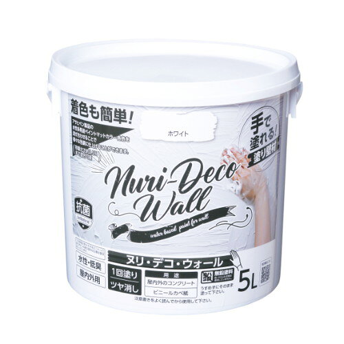商品説明★ 屋内外で使用でき、耐候性に優れます。★ 防カビ剤・防藻剤の配合により、長期間カビ、藻、コケの発生を防ぎます。★ アサヒペン水性多用途ペイントマットカラー各色を混ぜ合わせることが様々な色調に仕上がります。スペック* サイズ：205...