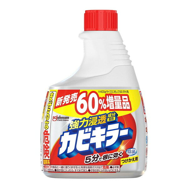 商品説明★ 強力浸透力でカビの根に届き、浸み込みすっきり落とすカビ取り剤です。★ ゴムパッキンの黒カビまですっきり落とします。★ 嫌なニオイの原因にもなる菌・バクテリアを除菌します。★ 除菌もできるカビキラーで、しつこいピンクヌメリもスッキ...