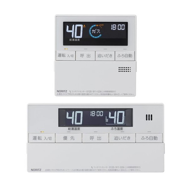商品説明★ 自動でおふろを沸かします。熱くしたり、ぬるくしたり、増やしたりも思いのまま。★ ガスやお湯など、使ったエネルギーが確認できます。省エネ ・ 節約のお助けに。★ 暖房ができます。(給湯暖房用熱源機の場合)★ 浴室 ・ 台所間を呼出...