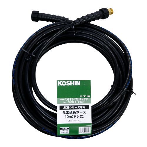 商品説明★ 工進エンジン洗浄機JCE用★ 延長ホース★ 10m★ ネジ式スペック* 適合機種：JCE1107・1107DX/1408・1408U* ホース接続口：ネジ式* 長さ(m)：10