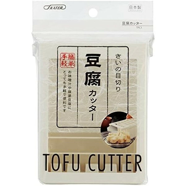 商品説明★ お豆腐を簡単にさいの目切りにできる豆腐カッター。★ 容器にお豆腐を入れてスライドさせるだけでカットできる。★ お味噌汁や麻婆豆腐を作る時に手軽で便利。★ 食洗機は使用不可。※ 注意事項:調理中に豆腐カッターから直接鍋などに入れる...