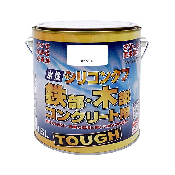 商品説明★ 屋外から屋内まで使用できる、低臭で環境にやさしい安心・安全の低VOC塗料です。★ 鉄部・木部・コンクリートなど幅広い用途にご使用できます。★ 酸性雨・紫外線・排気ガス・塩害に強く、汚れにくい塗膜です。★ 用途:鉄部、トタンかべ(...