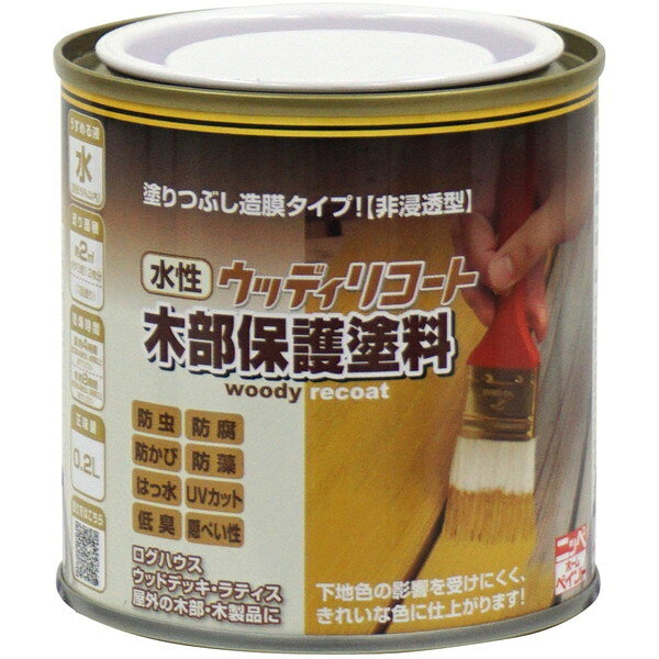 商品説明★ 隠ぺい効果が高く、塗り替えに最適な低臭の水性木部保護塗料です。★ 木材の防虫・防腐・防かび・防藻効果に優れ、木の腐食を防ぎます。★ 耐候性とはっ水性に優れています。★ 低VOCで安全性の高い塗料です。★ 1回塗り仕上げで作業性に...
