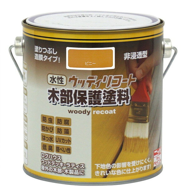 商品説明★ 隠ぺい効果が高く、塗り替えに最適な低臭の水性木部保護塗料です。★ 木材の防虫・防腐・防かび・防藻効果に優れ、木の腐食を防ぎます。★ 耐候性とはっ水性に優れています。★ 低VOCで安全性の高い塗料です。★ 1回塗り仕上げで作業性に...