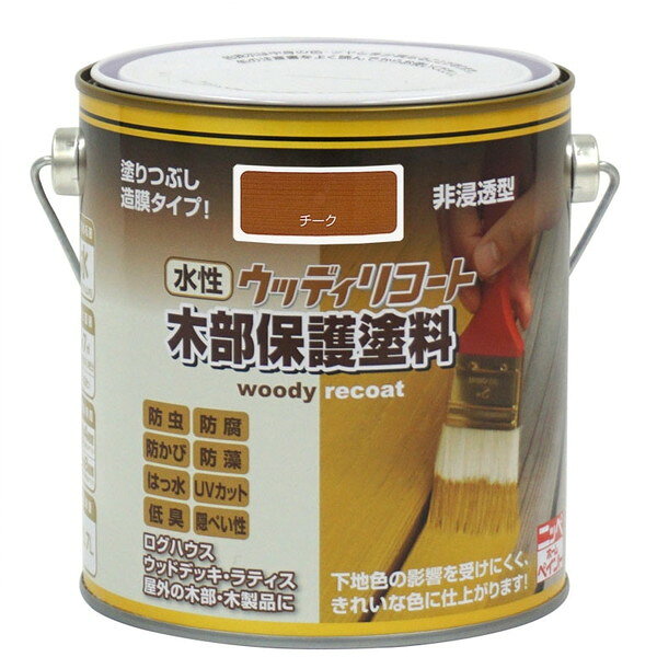 商品説明★ 隠ぺい効果が高く、塗り替えに最適な低臭の水性木部保護塗料です。★ 木材の防虫・防腐・防かび・防藻効果に優れ、木の腐食を防ぎます。★ 耐候性とはっ水性に優れています。★ 低VOCで安全性の高い塗料です。★ 1回塗り仕上げで作業性に...