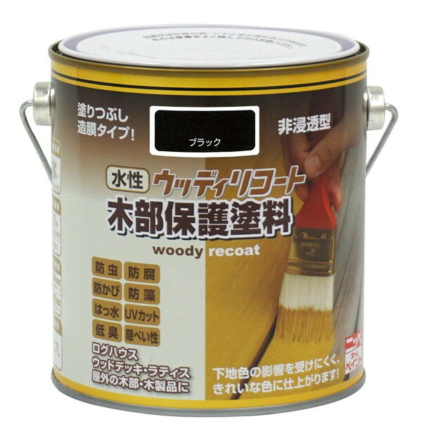 商品説明★ 隠ぺい効果が高く、塗り替えに最適な低臭の水性木部保護塗料です。★ 木材の防虫・防腐・防かび・防藻効果に優れ、木の腐食を防ぎます。★ 耐候性とはっ水性に優れています。★ 低VOCで安全性の高い塗料です。★ 1回塗り仕上げで作業性に...