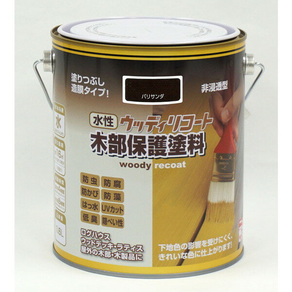 商品説明★ 隠ぺい効果が高く、塗り替えに最適な低臭の水性木部保護塗料です。★ 木材の防虫・防腐・防かび・防藻効果に優れ、木の腐食を防ぎます。★ 耐候性とはっ水性に優れています。★ 低VOCで安全性の高い塗料です。★ 1回塗り仕上げで作業性に...