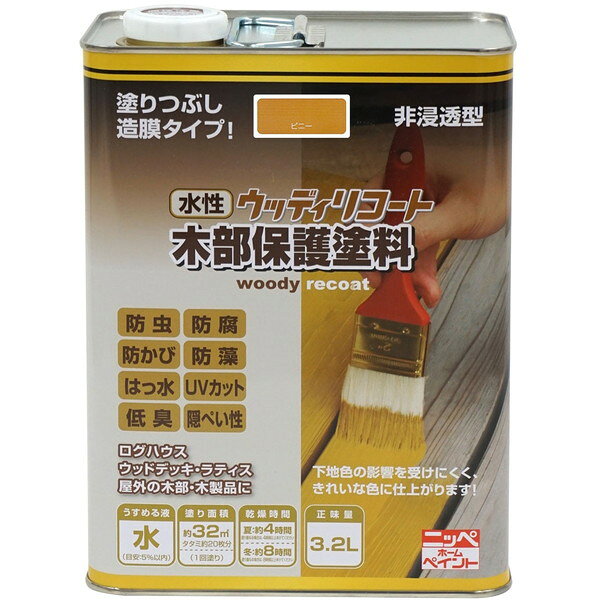 商品説明★ 隠ぺい効果が高く、塗り替えに最適な低臭の水性木部保護塗料です。★ 木材の防虫・防腐・防かび・防藻効果に優れ、木の腐食を防ぎます。★ 耐候性とはっ水性に優れています。★ 低VOCで安全性の高い塗料です。★ 1回塗り仕上げで作業性に...