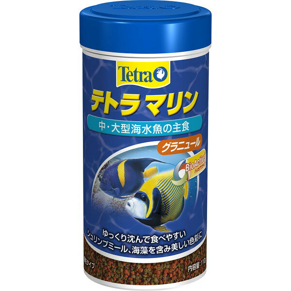 ご注文前にご確認ください※ 商品パッケージや仕様につきまして、予告なく変更されることがございます。※ 賞味期限表示がございます商品は、製造年月から表示期限までになります。商品説明★ 中、大型の海水魚のために開発された顆粒タイプの沈下性フード...