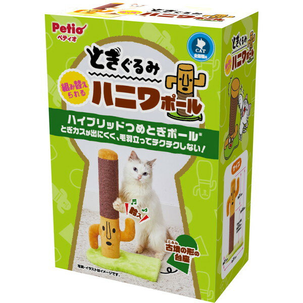 ご注文前にご確認ください※ 商品パッケージや仕様につきまして、予告なく変更されることがございます。商品説明★ コットンとポリエステルのハイブリッド素材のつめとぎポールです。麻柱、コットン柱に比べ毛羽立ちにくい樹脂繊維とコットンの優しい肌触り...