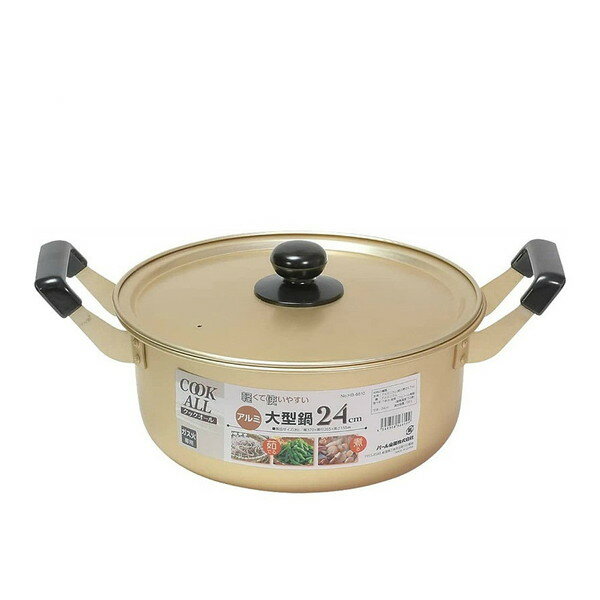 商品説明★ アルミ製なので軽くて扱いやすい！熱効率にも優れた万能アルミ鍋です！★ 野菜を茹でたり、少人数分のお味噌汁や煮物を作るのにも使いやすいサイズです。★ ガス火専用。※メーカーの都合により、パッケージ・仕様等は予告なく変更になる場合が...