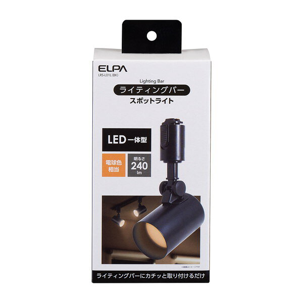商品説明★ 別売のライティングバーに簡単に取り付けることができます。★ スポットライトのレイアウトを自由に動かすことができますので、インテリア照明やアクセント照明に最適です。★ リビングを落ち着いた雰囲気にお部屋の間接照明に室内の空間演出に...